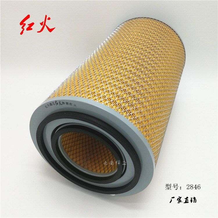 红火2846滤芯空气滤芯卡车空滤货车工程机械设备空气滤清器_虎窝淘