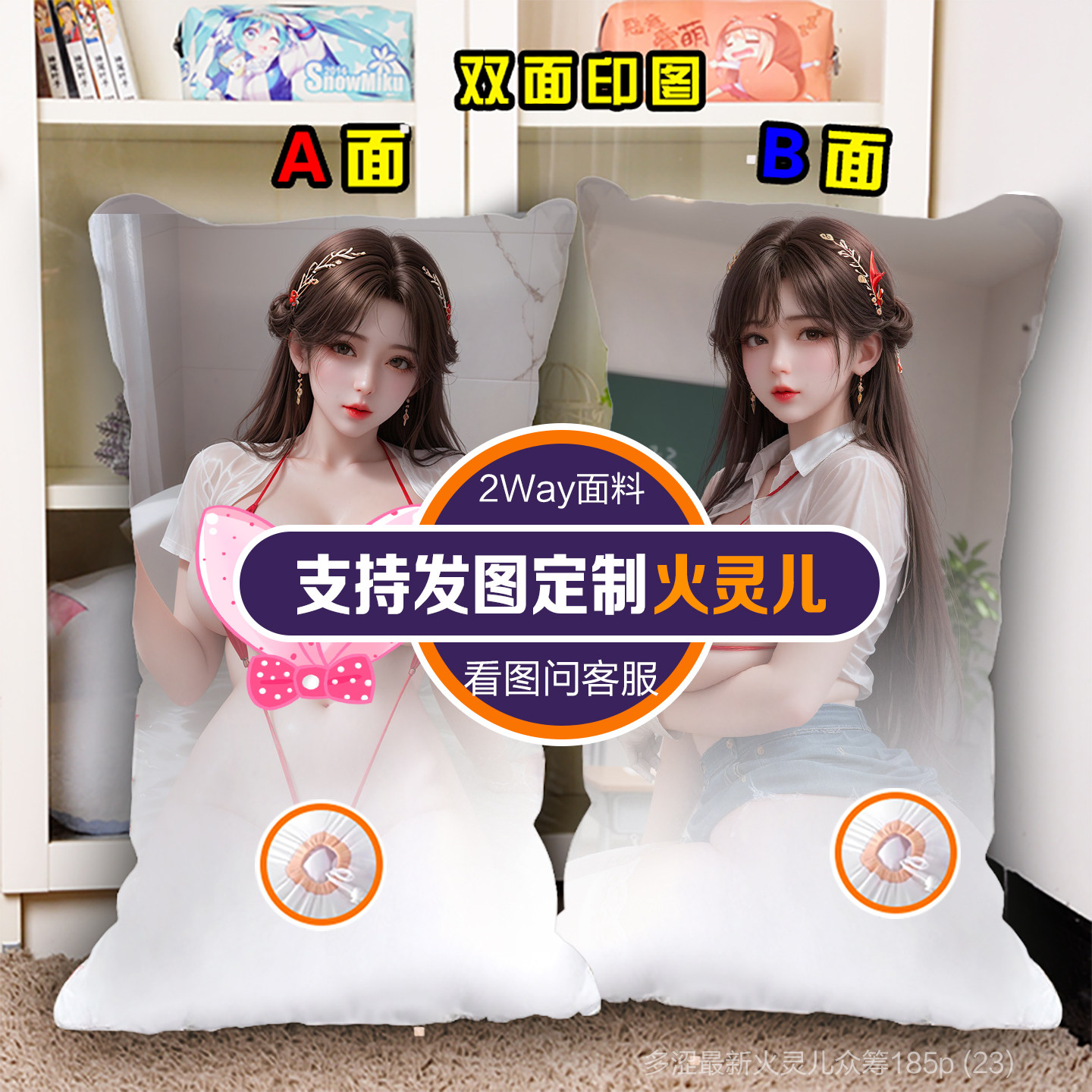 紫色性感云曦半身人形抱枕头睡觉床用女友长枕玩偶靠枕床头靠垫