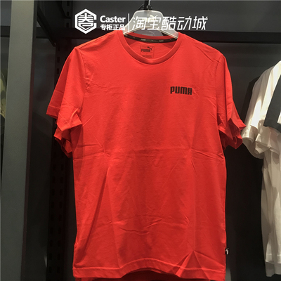 PUMA休闲运动圆领红色纯棉短袖