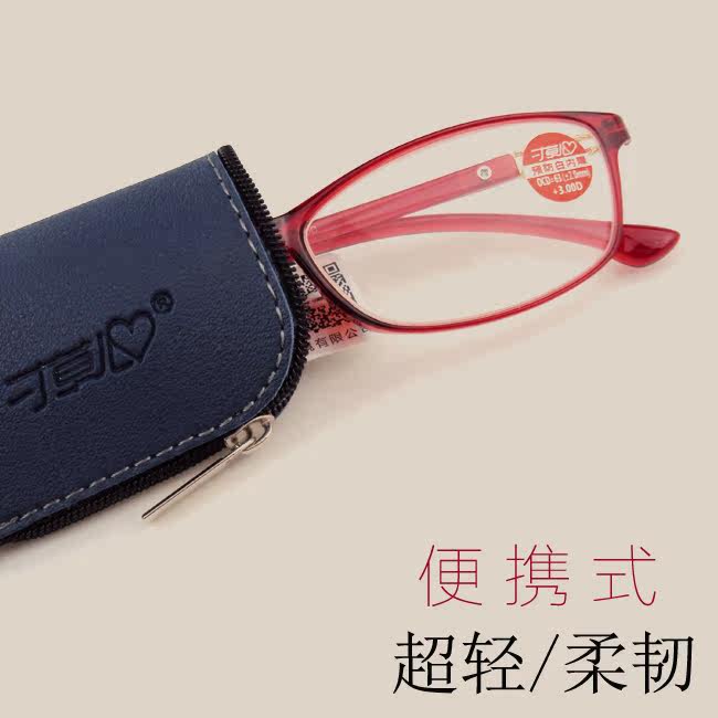 品牌寸草心老花镜男女款TR90超轻高清防疲劳显年轻老光眼镜8010-8