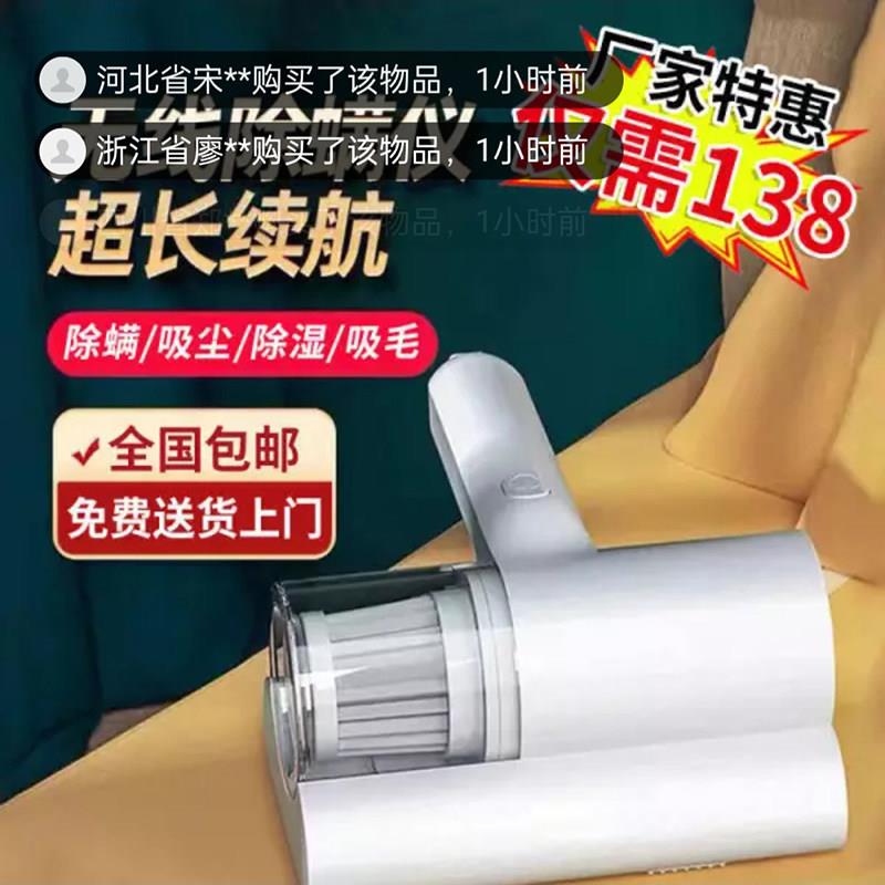 涂凃晨雅露白色无线除螨仪德国黑科技床上紫外线杀菌去螨虫吸尘器