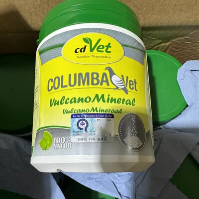 施德维特赛鸽保健品鸽有力