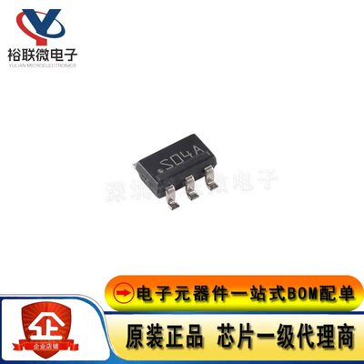 原装 LM2665M6X/NOPB  S04A SOT-23-6 开关电容式电压转换器芯片