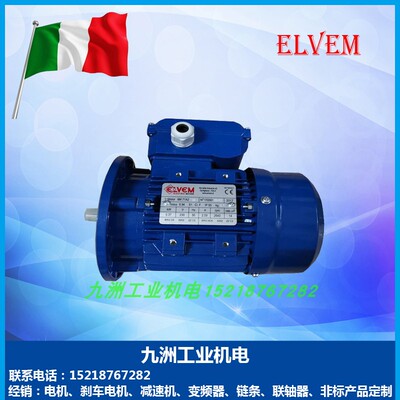 现货ELVEM电机 意大利ELVEM三相异步刹车电机6XM100LA4 2.2KW