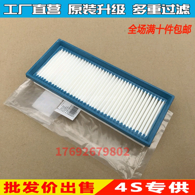 奔驰适配smart空气滤清器