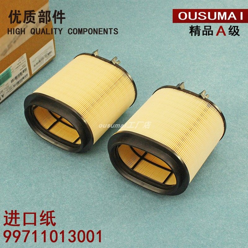 适配保时捷911 targa gts 3.6L3.8L空滤空气格滤清器 99711013030_虎窝淘