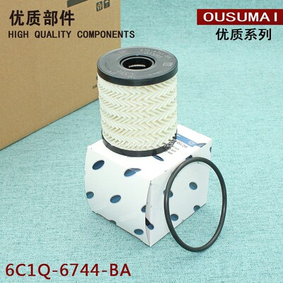 V348机油格机油滤芯驭胜域虎