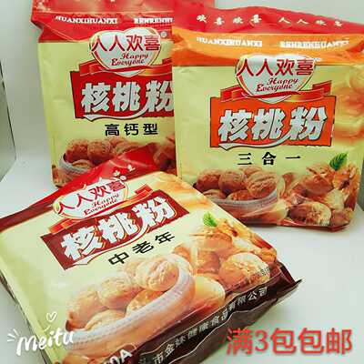 人人欢喜720g牛奶核桃粉钙