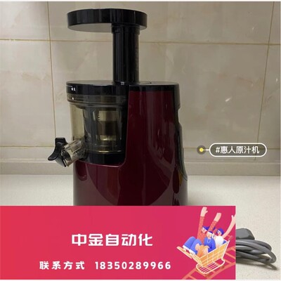 惠人原汁机Hurom原装进口 HUES790WN家用果蔬全自议价