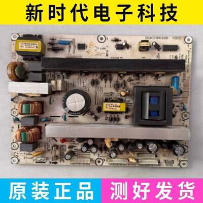 原装海信TLM42V68P TLM42V88GP电源板RSAG7.820.1185/ROH