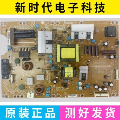 原装长虹LED32919创维32E59RM电源板715G5194-P02-W20-002M/S