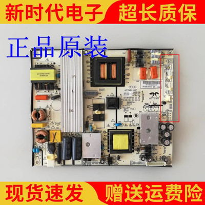 原装三洋50CE1168R3 55CE1100电源板AY156D-4SF19 3BS0057414