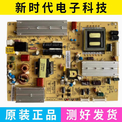 原装长虹3DTV46880I电源板FSP180S-4SF01 3BS0283712GP测试好
