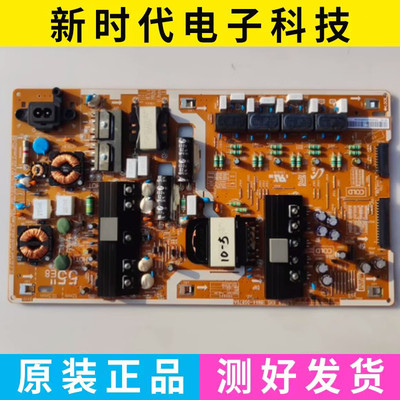 成色新 原装三星UA55KS9800JXXZ电源板BN44-00879A L55E8-KHS