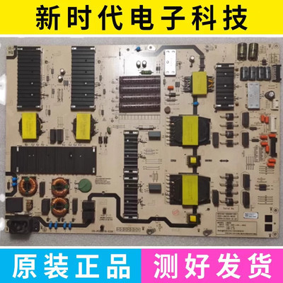 原装创维 86C70 电源板5800-L9M300-W000 N012402-000395-001