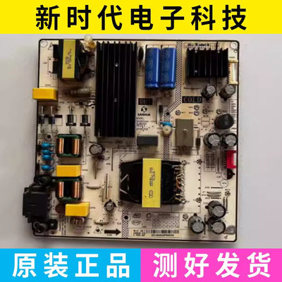 65寸PPTV 65C4 65B680电视机电源板SHG6504A-101H HL DLBB500
