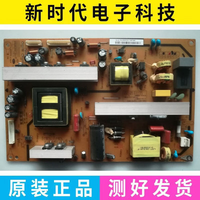 长虹LED42A4060 3D47A4000iC电源板R-HS180S-4MF02 XR7.820.115