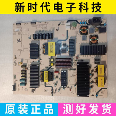 成色新 原装创维75A7 75A5 75G6B 电源板 5835-L8F810-W020 L8F81