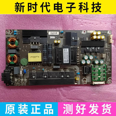 成色好 原装海信LED55V1UC电源板RSAG7.820.6802/ROH 测好
