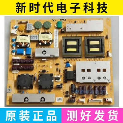 海尔LE55A300N LE55H320 LE46H300K电源板DPS-280PP 0094001883