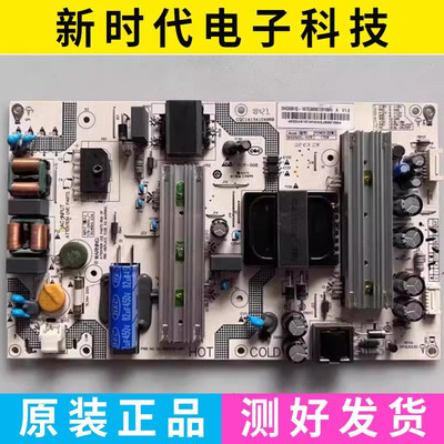 原装海尔55K90 LU58C71电视电源板SHG5501Q-107E 0090729198A A B