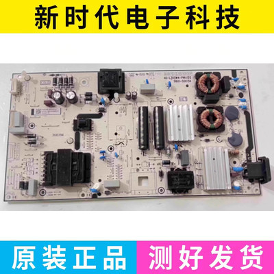 原装 TCL 75S11H电源板40-L30SW4-PWA1ZG 30805-000432 测试好