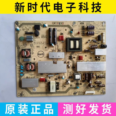 原装夏普 LCD-52LX960A 50S1A 电源板RUNTKB240WJQZ JSL2160-003