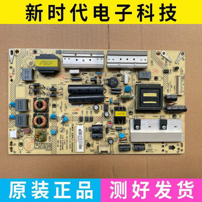 康佳LED40X9600UF/42R6670U电源板34008454 34012464 35019525