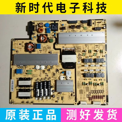 原装三星UA55JS8000JXXZ电源板L48E8-FHSC BN44-00833C