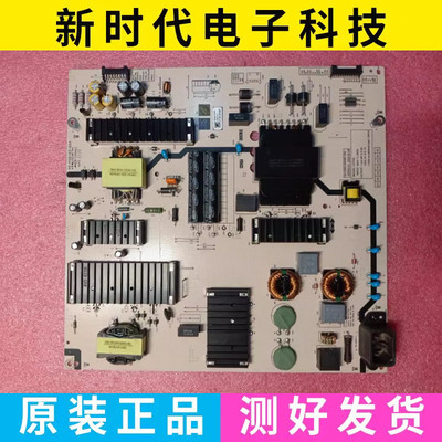 创维75G660S 75P31 75A23电源板L8T50L N012402-000487-003