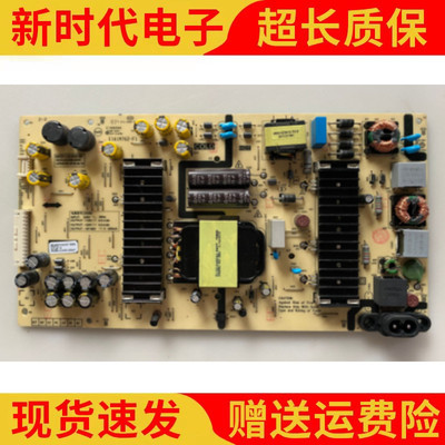 原装创维55Q3A 55H5 55E96RS电源板583X-L5UA00-0000 MKDY-L5UA00