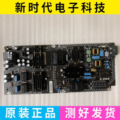 原装乐视D504FCNN D504FCN1 4X50M电源板715G8899-P01-000-003M/H