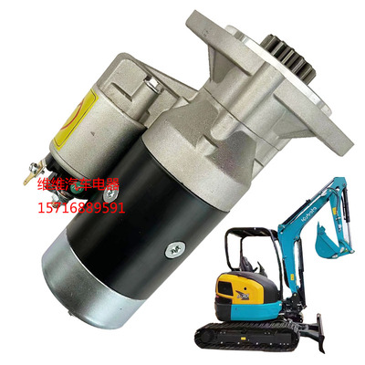 凯斯55 58挖掘机起动机4TNV88马达129400-77012 S13-132 S13-124