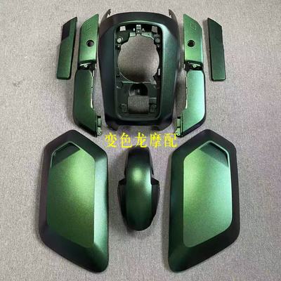 NXT烤漆定制外壳牛小岳