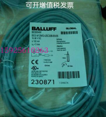 巴鲁夫连接线BCC M415-M415-3A-330-PS85N6-050BCC议价