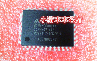 小猪本本芯片POC20277U新的