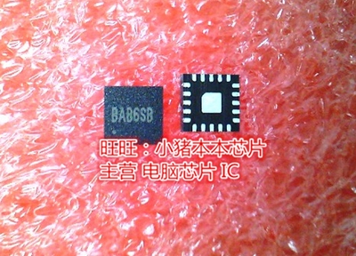 SY8288BRACACSL-6310V丝印A6310V