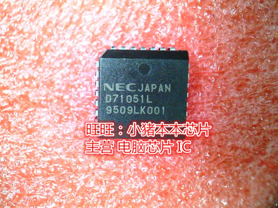 D71051L UPD71051L  28SF040A-90-4C-NH  28SF040A   PLCC 全新