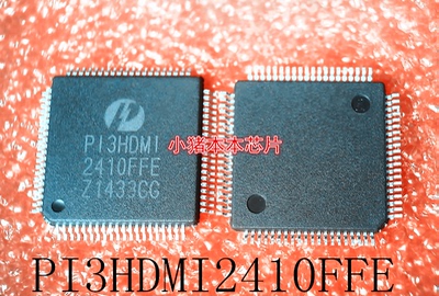 PI3HDMI2410FFE  P13HDM12410FFE  PI3HDMI 2410FFE   QFP  新的