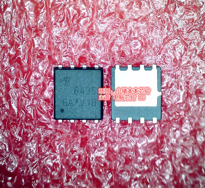 AON6435  AON6435L  6435  QFN8封装  新的现货  一个起拍