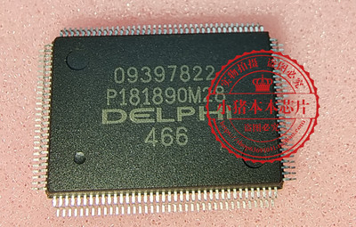 集成电路09397822SY7301AADC