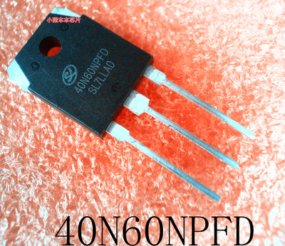 40N60NPFD        TO-3P      新的