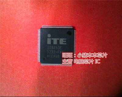 集成电路LE80537T7100