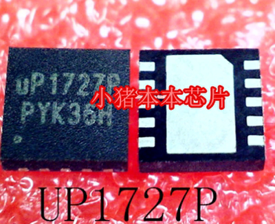 集成电路ICUP1727PuP1727Q