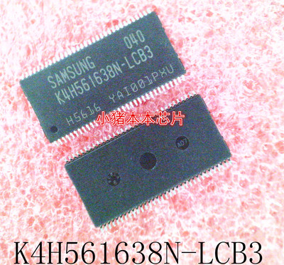 K4H561638N-LCB3      TSOP封装       新的
