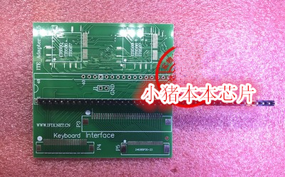 集成电路IT8586EIT8580E