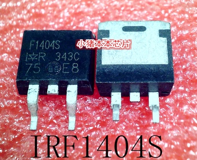 集成电路IRF1404SF1404S