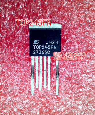 TOP245FN  TO-262封装  新的