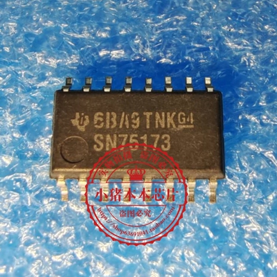 集成电路SN75173NSRSN75173NS