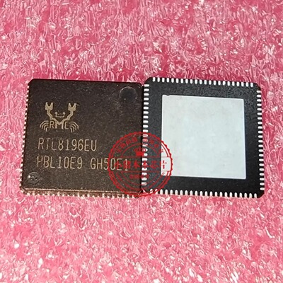 RTL8196EU RTL8196EU-VE3-CG QFN 新的一个起拍
